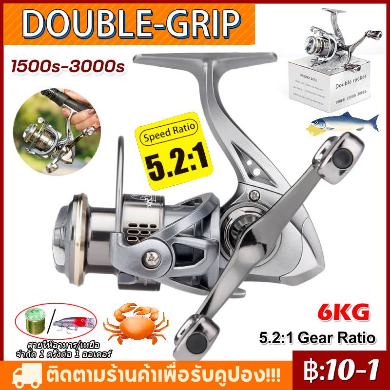 【COD】Fishing reel รอกตกปลา SW1500S-3000S ลูกปืน คุณภาพสูง ด้ามจับคู่ ...