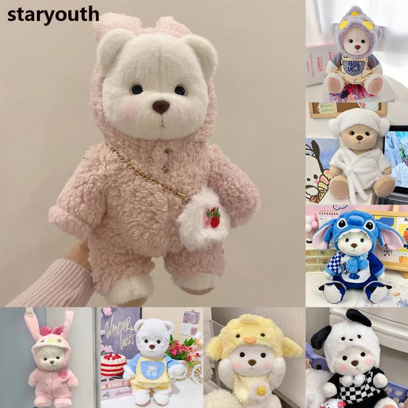 Lina Bear TeddyTales 30cm เสื้อผ้าตุ๊กตาหมีเท็ดดี้น่ารัก เสื้อผ้าหมีลี ...