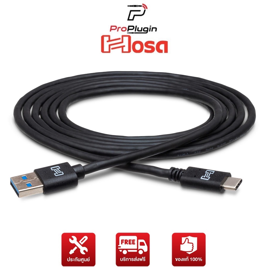 Hosa USB-306CA SuperSpeed USB 3.0 Cable สาย USB Type C - A คุณภาพมาตรฐาน เวอร์ชั่น 3.0 ...