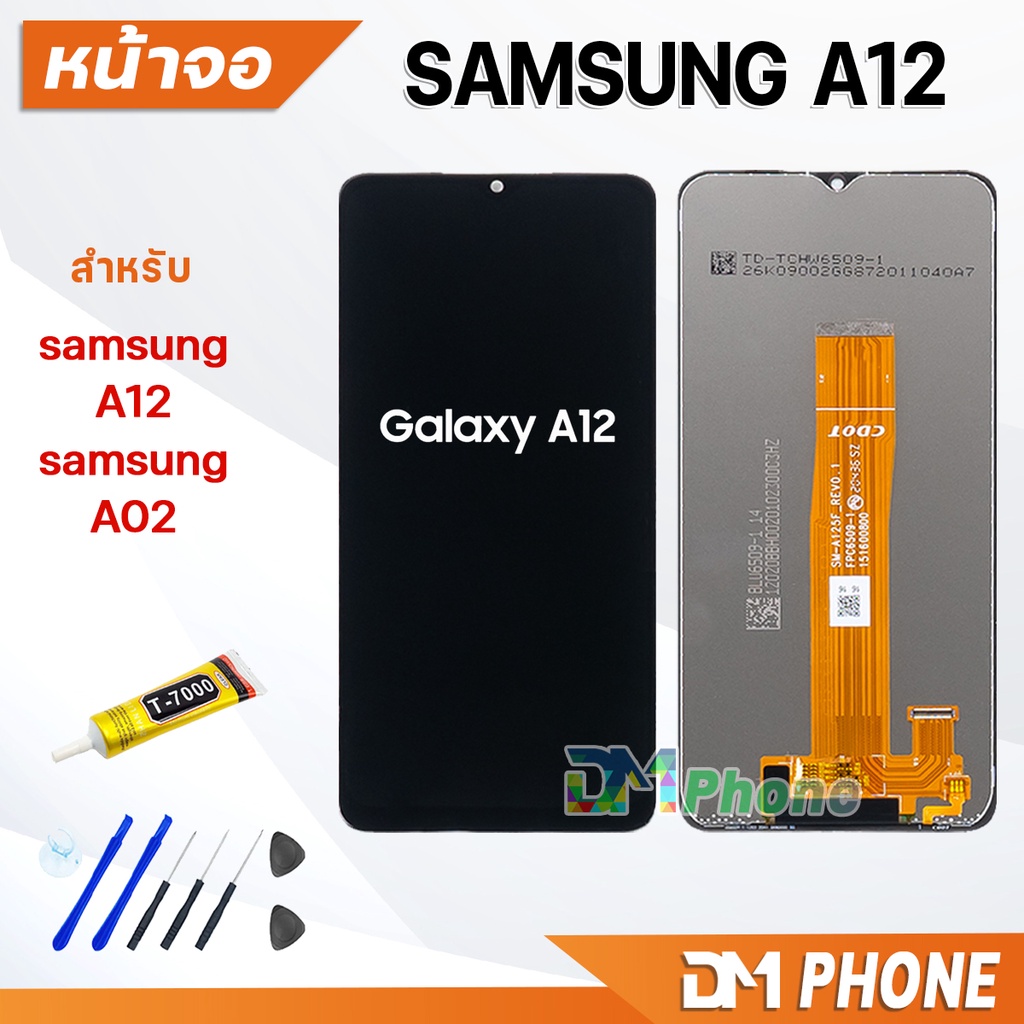 หน้าจอ samsung galaxy A12 จอ LCD display screen touch ซัมซุง กาแลคซี่ ...