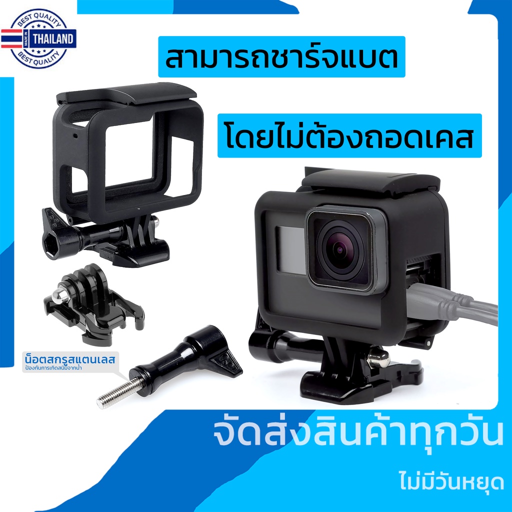 เคส Gopro Hero 7 Black / 6 / 5 กรอแข็ง กันกระแทก Protective Frame Case ...