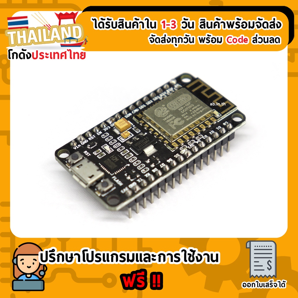 Nodemcu V2 Ch9102 Wifi Lua Based Esp8266 12e รุ่นใหม่ For Arduino Ide Shopee Thailand
