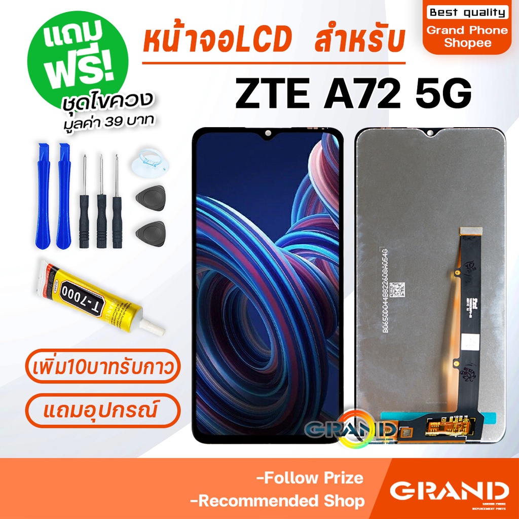หน้าจอ ZTE Blade A72 5G LCD Display Screen touch จอ+ทัช พร้อมทัชสกรีน ...