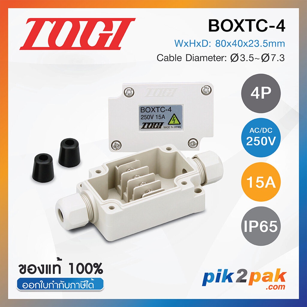 BOXTC-4 : กล่องเทอร์มินอลบล็อค 4 Poles AC/DC 250V 15A IP65 - Togi ...