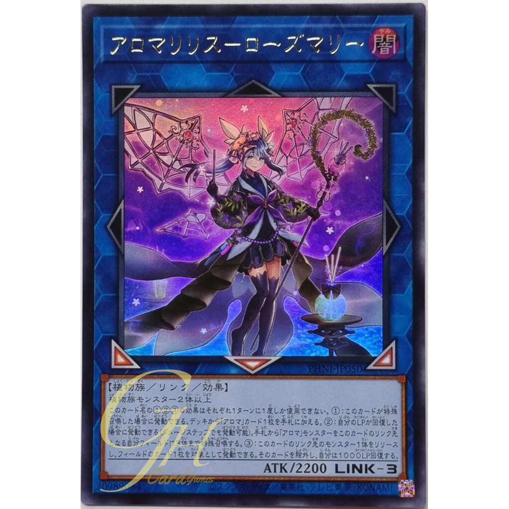 Yugioh [PHNI-JP050] Aromalylith Rosemary (Ultra Rare) | Shopee Thailand