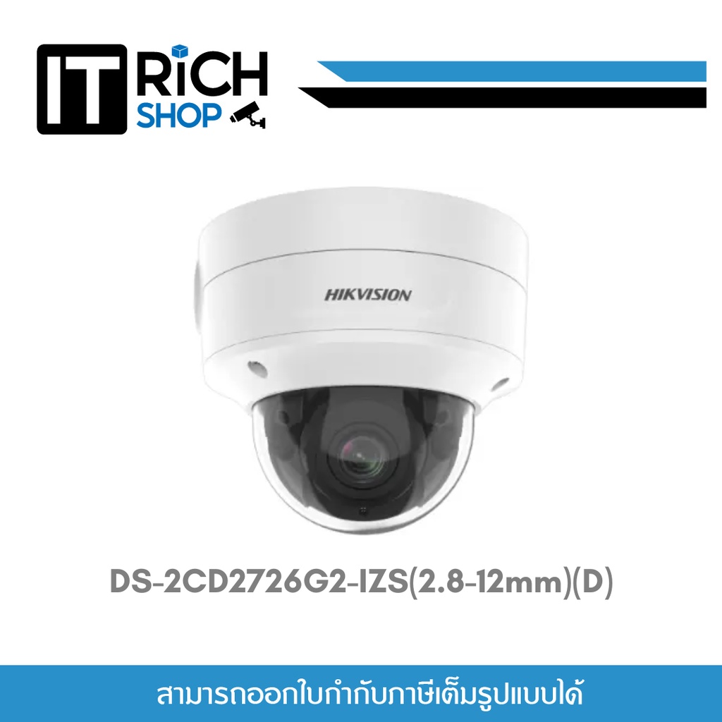 DS-2CD2726G2-IZS(2.8-12mm)(D) กล้องวงจรปิด Hikvision 2MP AcuSense Varifocal Dome IP Camera ...