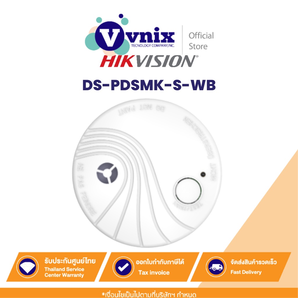 Hikvision DS-PDSMK-S-WB Wireless Photoelectric Smoke Detector By Vnix ...