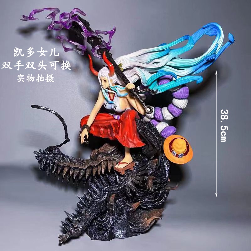 [พร้อมส่ง] ใหม่ โมเดลฟิกเกอร์ One Piece Yamato Kaido Daughter สูงประมาณ ...