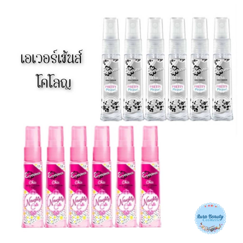 (6ขวด/แพ็ค) Eversense Cologne เอเวอร์เซ้นส์ โคโลญ ขนาด 20 มล. | Shopee ...