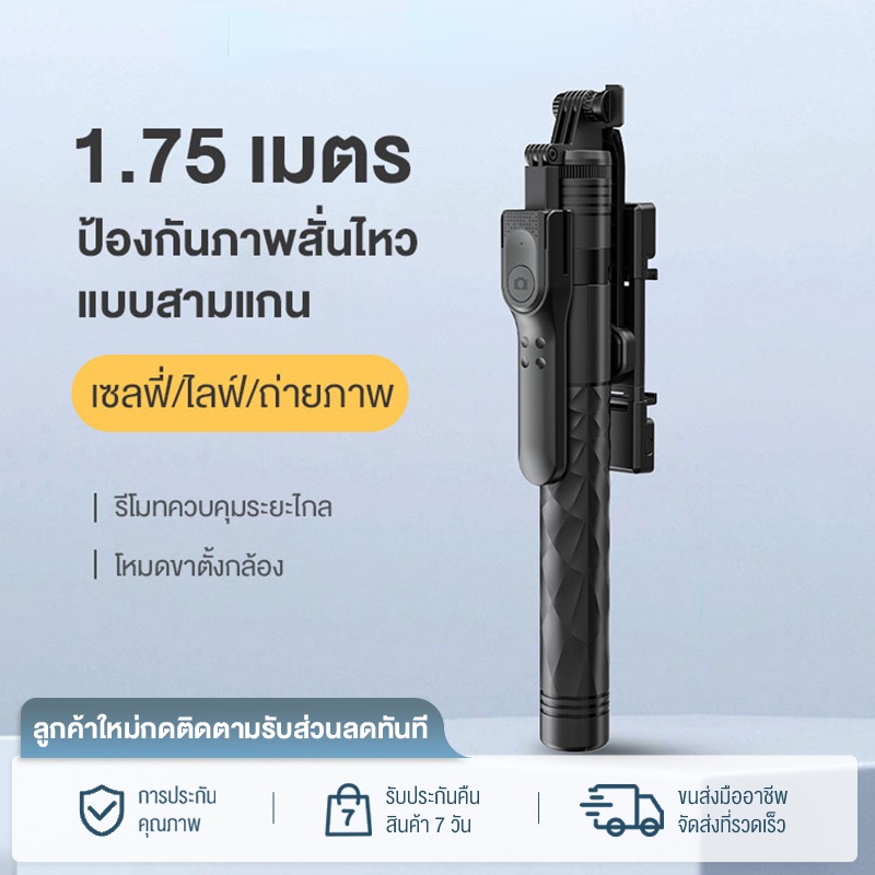 🌈🌈ใหม่ K28 ขาตั้งกล้องไม้เซลฟี่ไร้สาย 1.75m. พับได้มาพร้อมรีโมทบลูทูธ พิเศษสามารถใช้กล้องแอคชั่น ...