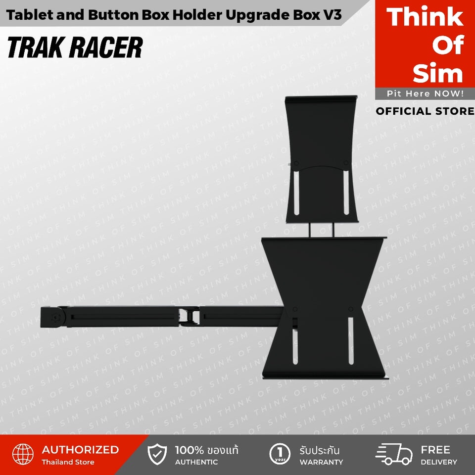 Trak Racer Tablet and Button Box Holder Upgrade Box V3 | Shopee Thailand