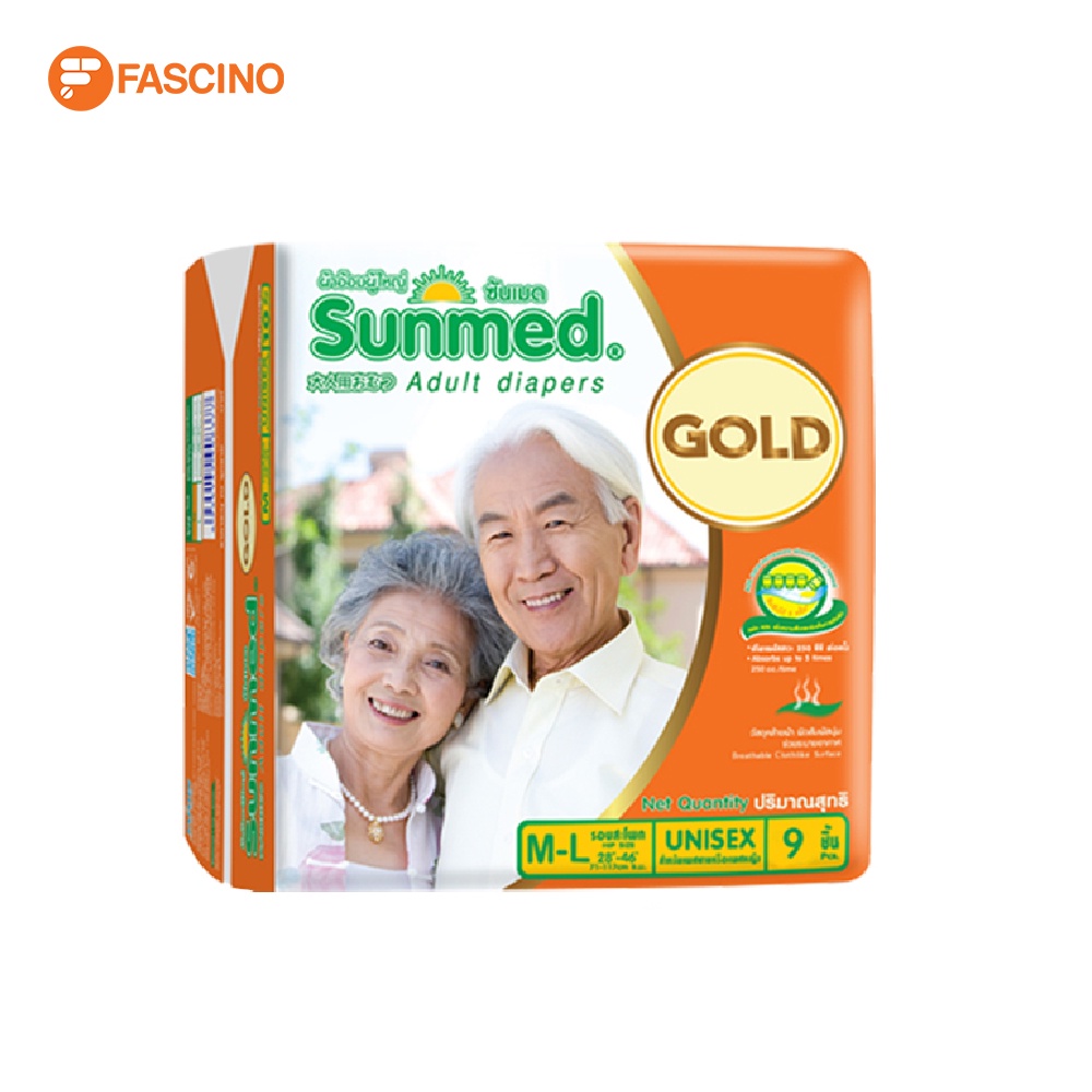 SUNMED GOLD ผ้าอ้อมเทปผู้ใหญ่ Size M-L (แพ็ค 9 ชิ้น) | Shopee Thailand