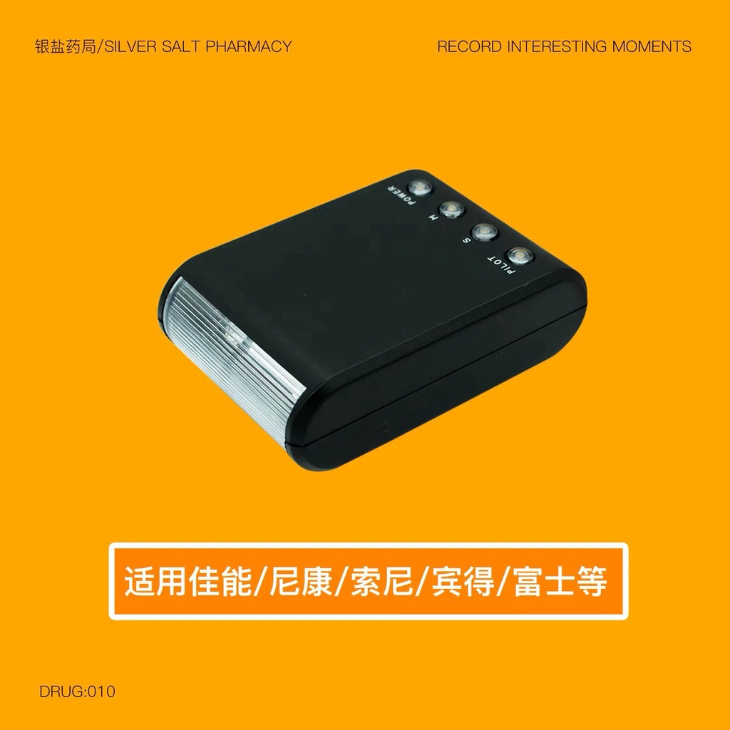 ฟิล์มเภสัช สีเงิน กล้องดิจิตอล SLR Micro แฟลชถ่ายภาพภายนอก | Shopee ...