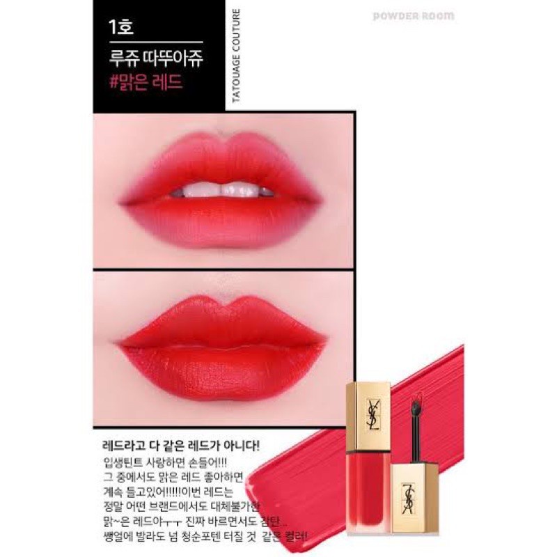 แท้ ลิป Ysl tatouage couture liquid matte 3ml & 6ml | Shopee Thailand