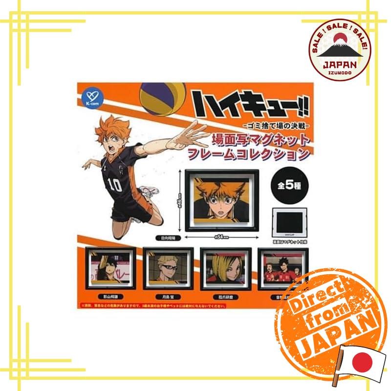 เคคอม ไฮคิว! Scene Frame Collection x 5 ชิ้น - Full Combo Gacha Gacha ...