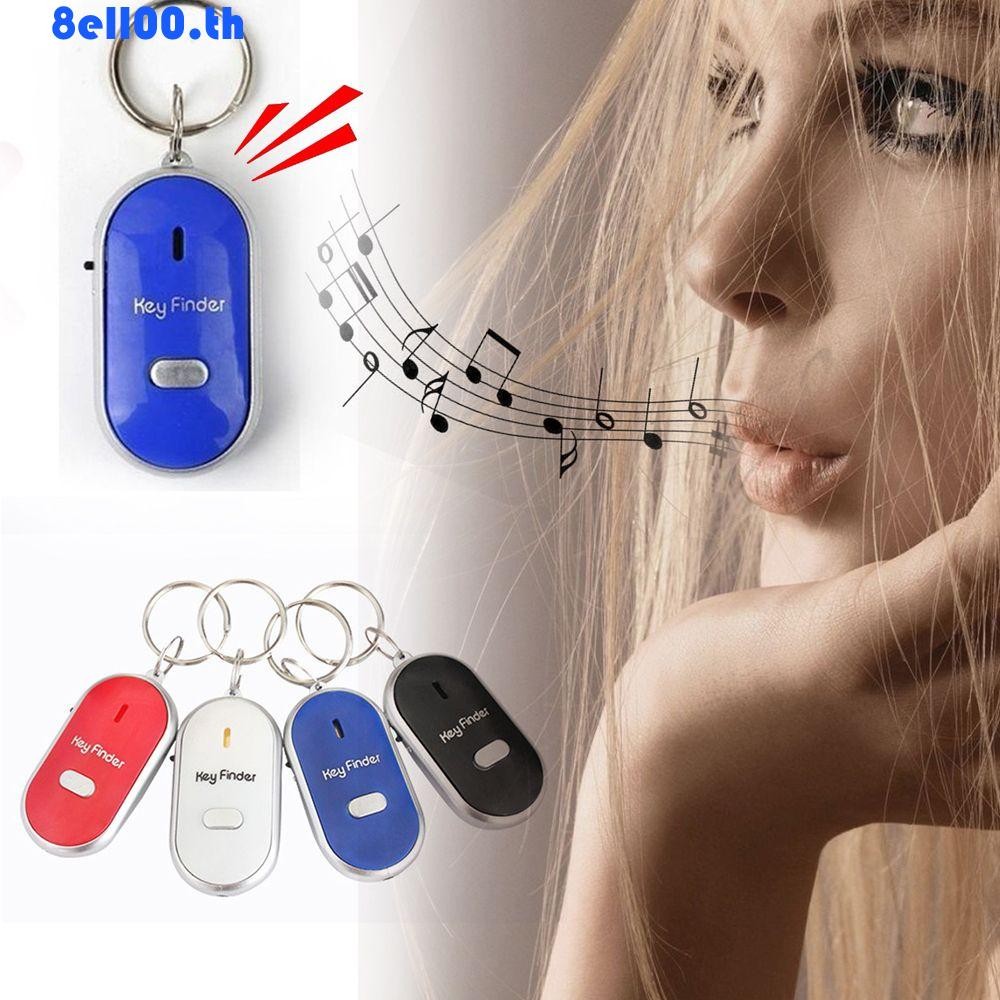 Dranellya เซนเซอร์ตรวจจับนกหวีดของกุญแจ Beeping Smart Key Locator ไฟฉาย ...