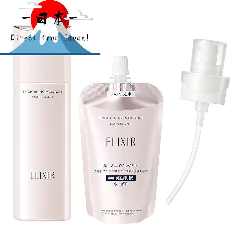 [Direct from Japan] Elixir Brightening Emulsion WT Series - Brightening & Anti-Aging Milks for ...