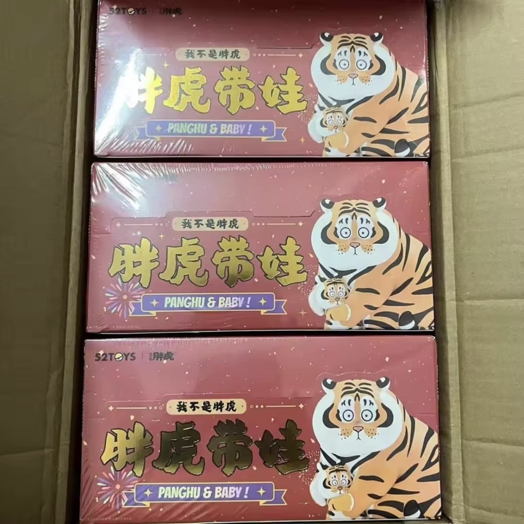 52toys panghu fat tiger i'm not a fat tiger Fashion Toy Fat Tiger Set ...