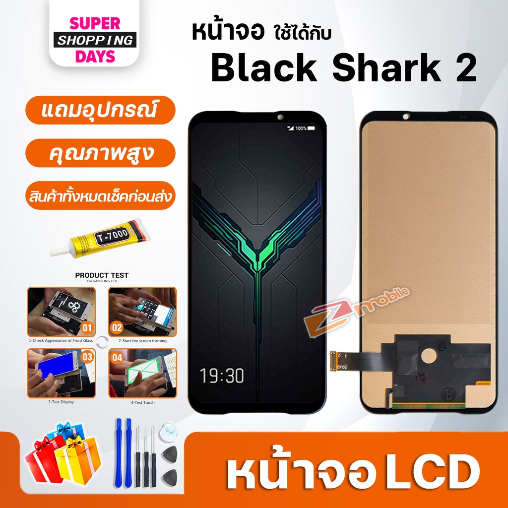 หน้าจอ LCD xiaomi Black Shark 2 Display จอ+ทัช อะไหล่มือถือ อะไหล่ จอ ...