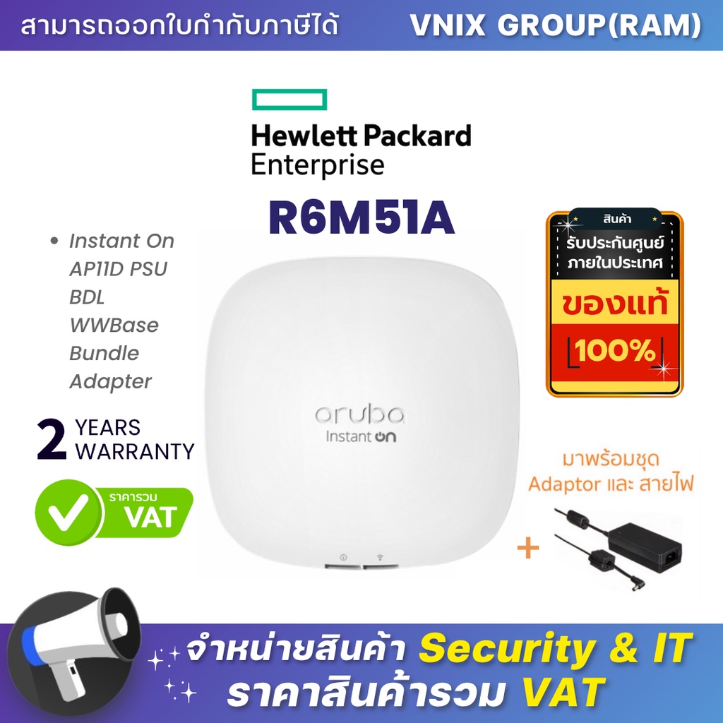 Instant On AP22 (R6M51A) HPE Wifi 6 with 12V PSU WW Bundle Adapter By ...