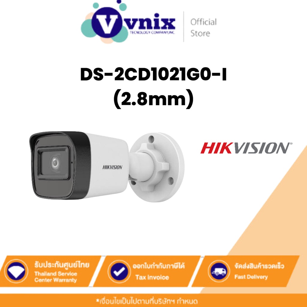 Hikvision DS-2CD1021G0-I(2.8mm) กล้องวงจรปิด 2 MP Fixed Bullet Network Camera By Vnix Group ...