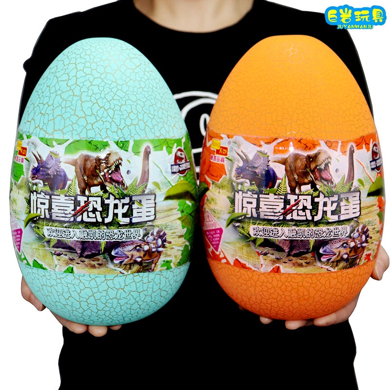 [Little Red Book explosion] free shipping super large dinosaur egg ...