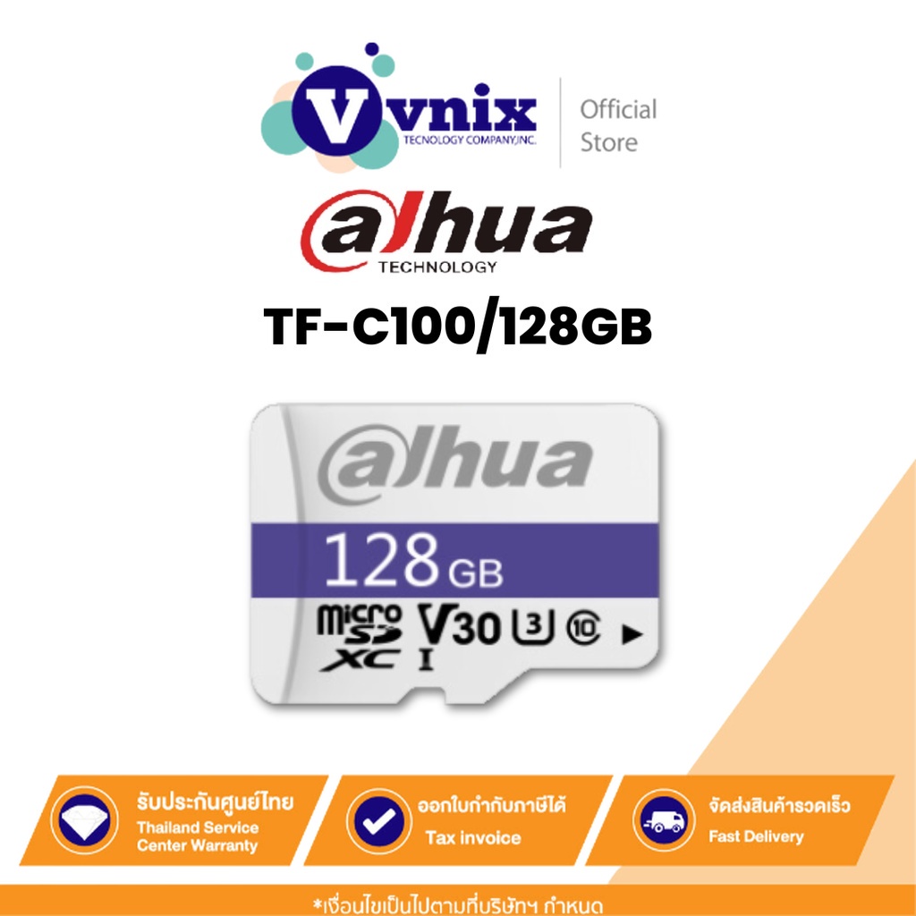 DAHUA TF-C100/128GB MicroSD Memory Card 128GB By Vnix Group | Shopee Thailand