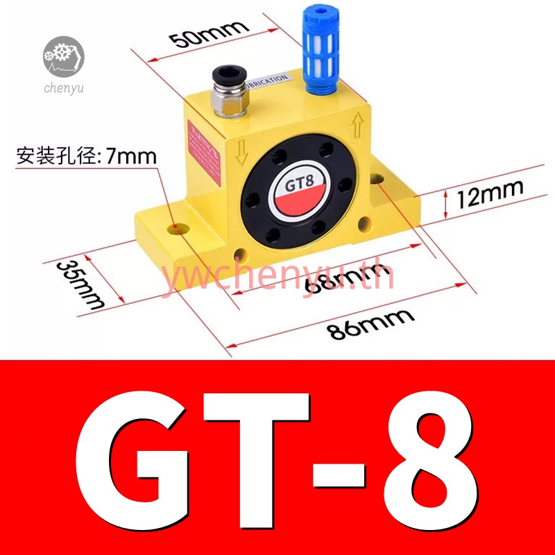เครื่องสั่นแบบนิวเมติก GT8 GT10 GT16 GT20 GT25 GT36 GT48 GT4 GT6 GT60 ...