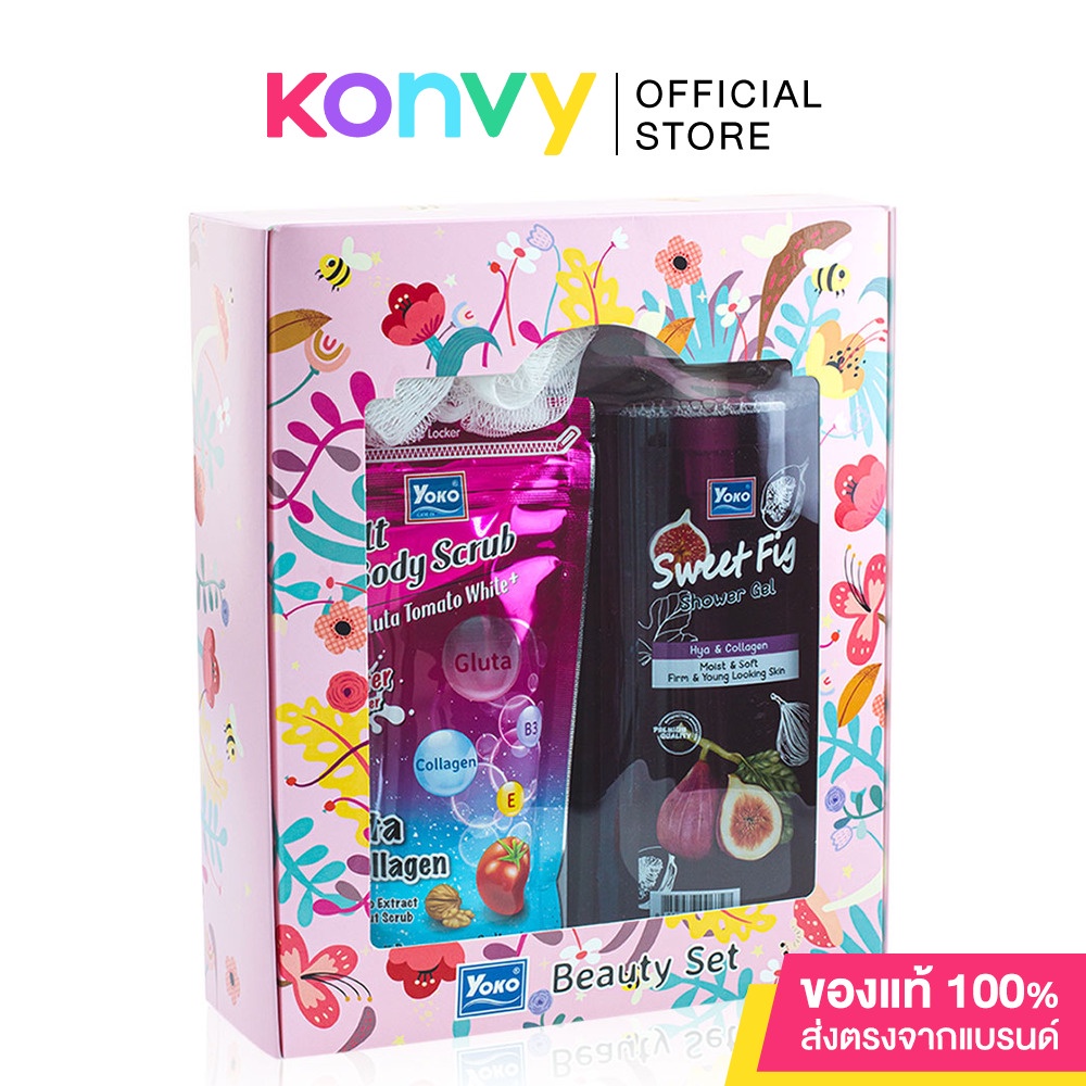 Yoko Sweet Fig Bath Spa Set 1300g โยโกะ สวีทฟิก บ๊าท สปา เซท เซท ...