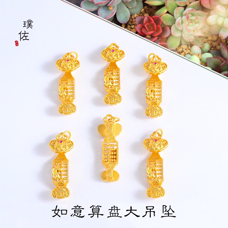 ร้านทองสไตล์เดียวกันเวียดนาม Shajin แข็งแรงรักษาสีอุปกรณ์ DIY จี้สร้อย ...