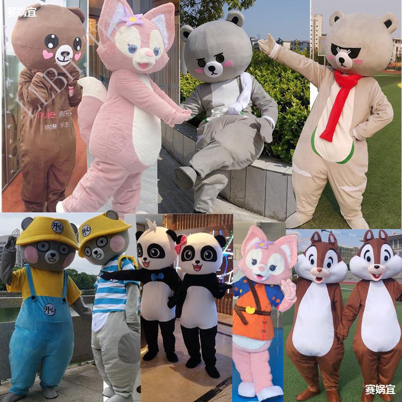 ที่นิยมในโลกออนไลน์ Happy Bear Cartoon Doll เสื้อผ้าน่ารัก Linna Bell ...