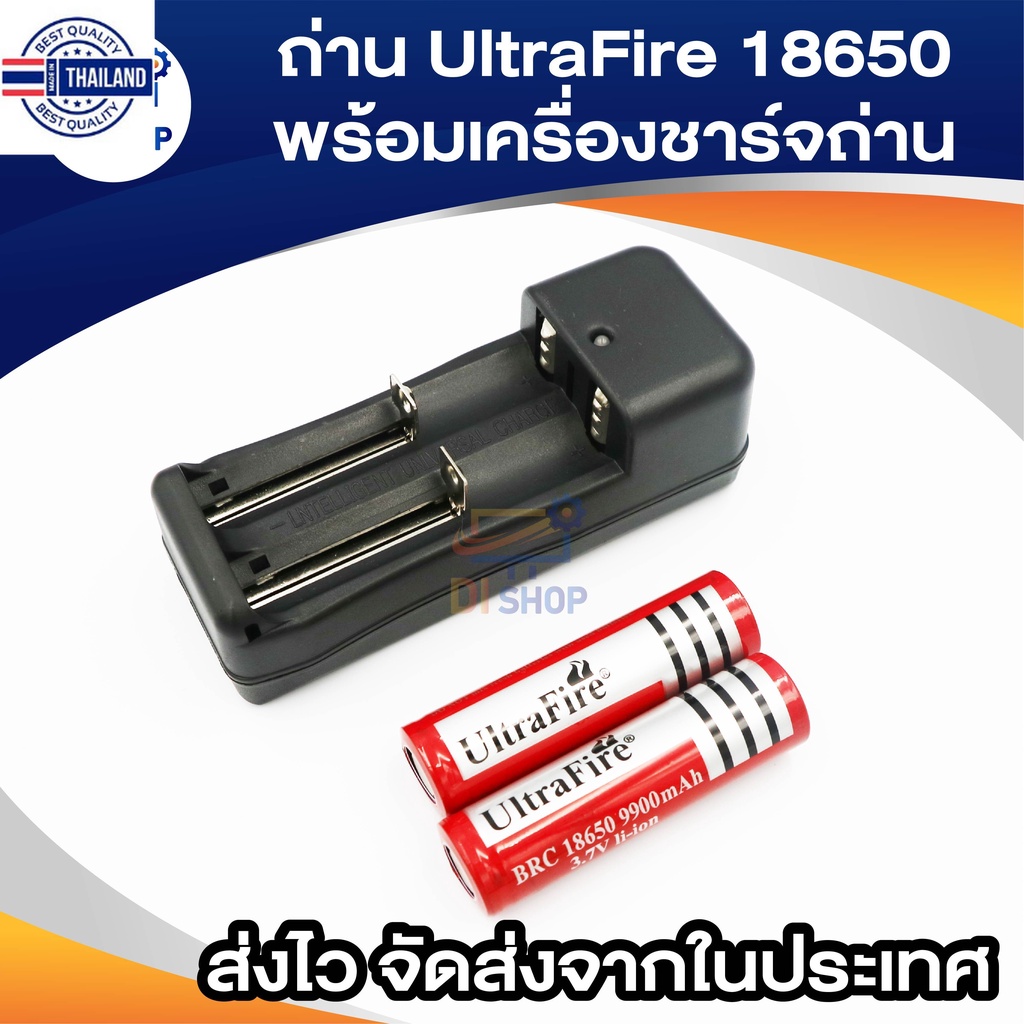 2ก้อน UltraFire 4200 mAH 18650 Rechargeable lithium Li-ion Battery ถ่าน ...