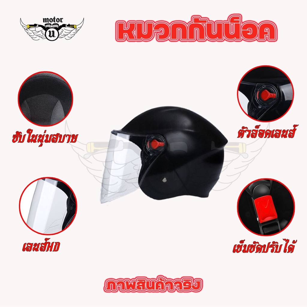 หมวกกันน็อค สีดำด้าน หมวกนิรภัยมอเตอร์ไซค์ หมวกผู้ใหญ่ เต็มใบ (XX11 ...