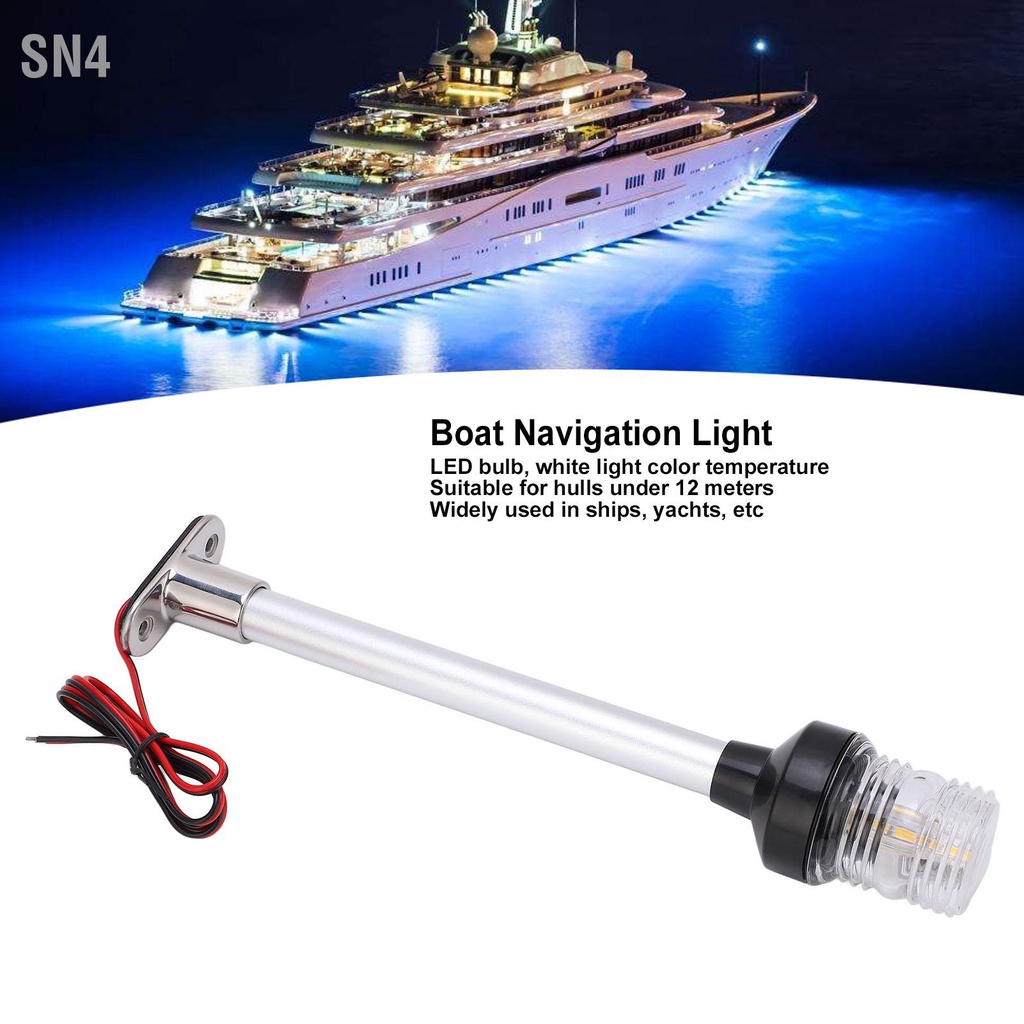 SN4 12 นิ้ว LED เรือนำทางไฟ FIXED Mount Navigation Anchor สำหรับเรือยอชท์ทะเล 12V-24V | Shopee ...