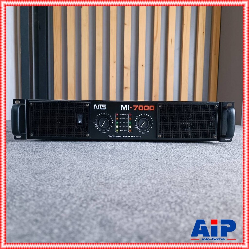 NTS MI-7000 poweramp เพาเวอร์แอมป์ แอมป์ขยาย เครื่องเสียง เครื่องขยายเสียง แอมป์ เพาเวอร์ power ...