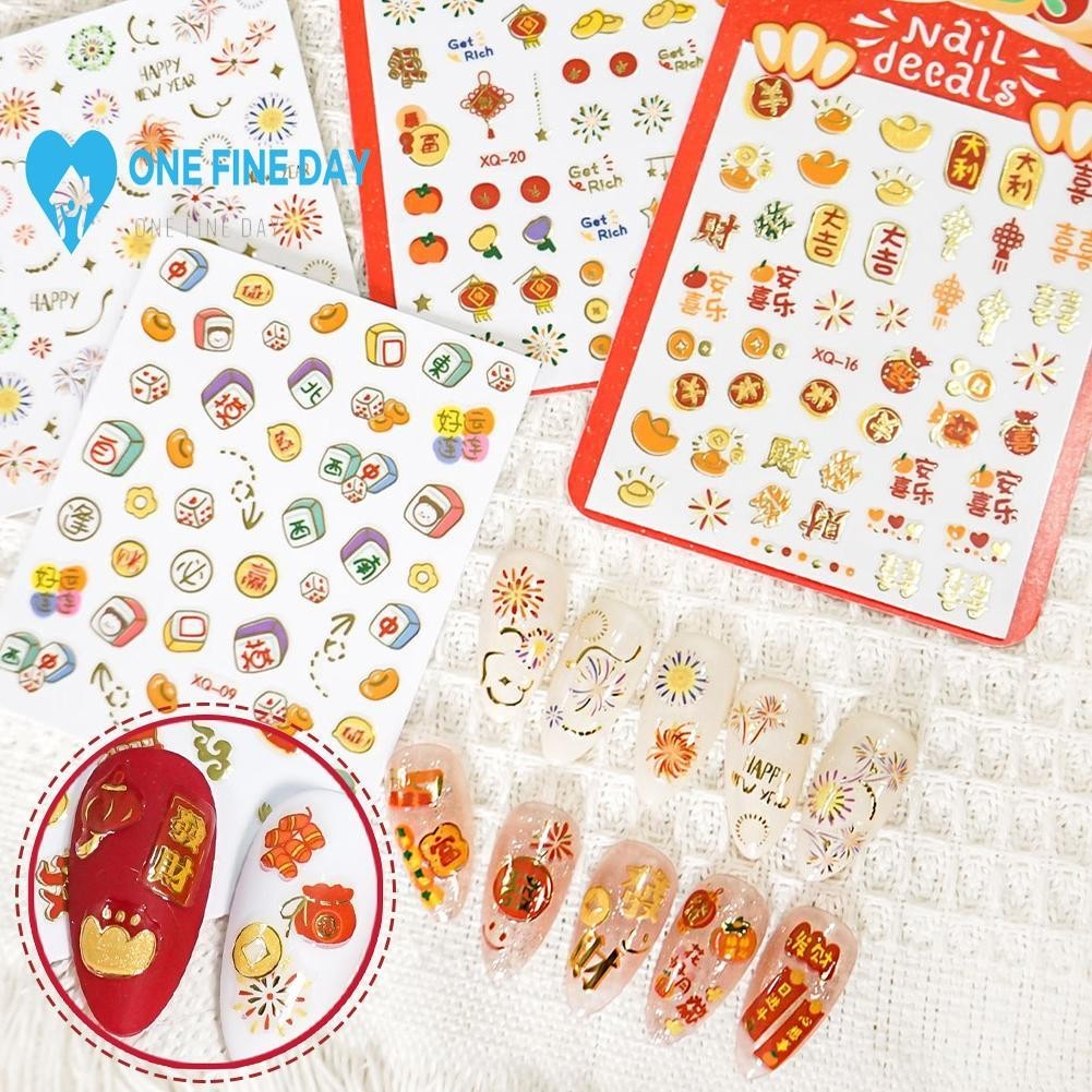 สติกเกอร์ ลายไพ่นกกระจอก แบบนูน สําหรับตกแต่งเล็บ A4E2 2024 | Shopee ...