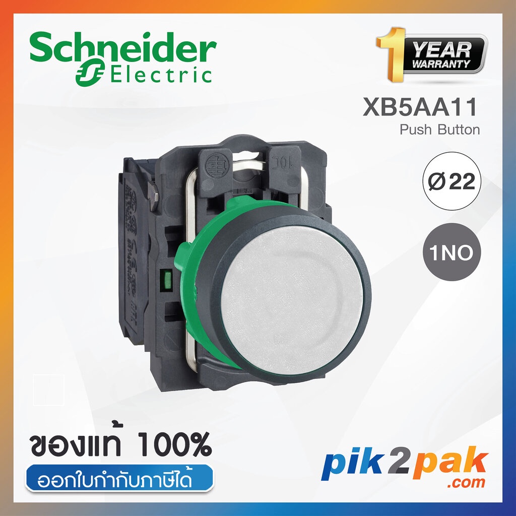 XB5AA11 : สวิตซ์ปุ่มกดหัวเรียบ-เด้งกลับ, Ø22mm, แบบพลาสติก, สีขาว 1NO ...