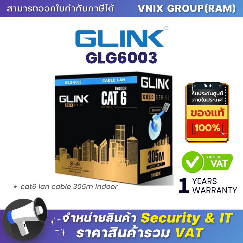 Glink GLG6003 cat6 Gold series Indoor UTP Cable By Vnix Group | Shopee ...