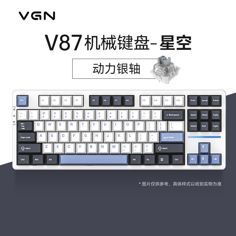 Vgn V87/PRO แป้นพิมพ์เล่นเกม สามโหมด เลือกเองได้ | Shopee Thailand