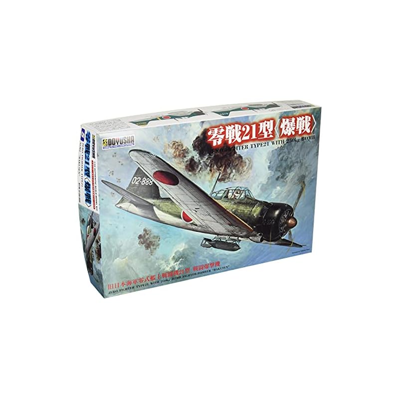 Direct from Japan] Doyusha 1/32 Great Battleship Series IJN Zero-sen ...