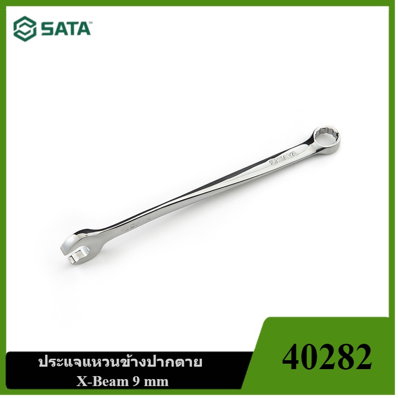 [ราคาถูก]👨‍🔧 SATA 40282 ประแจแหวนข้างปากตาย X-Beam 9 mm | Shopee Thailand