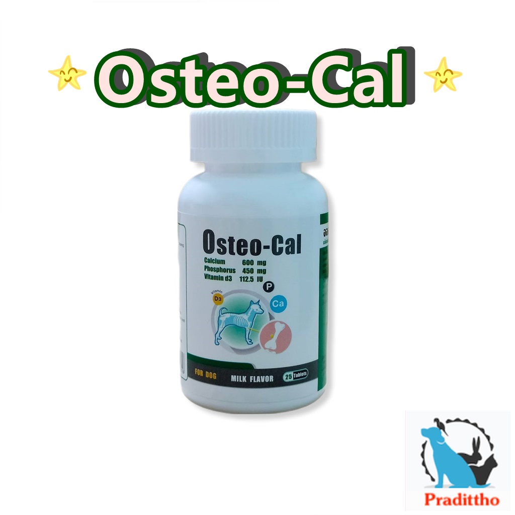 วิตามินแคลเซียมบำรุงกระดูกและอื่นๆ Osteo-Cal สำหรับสุนัขและแมว กระปุก25 ...