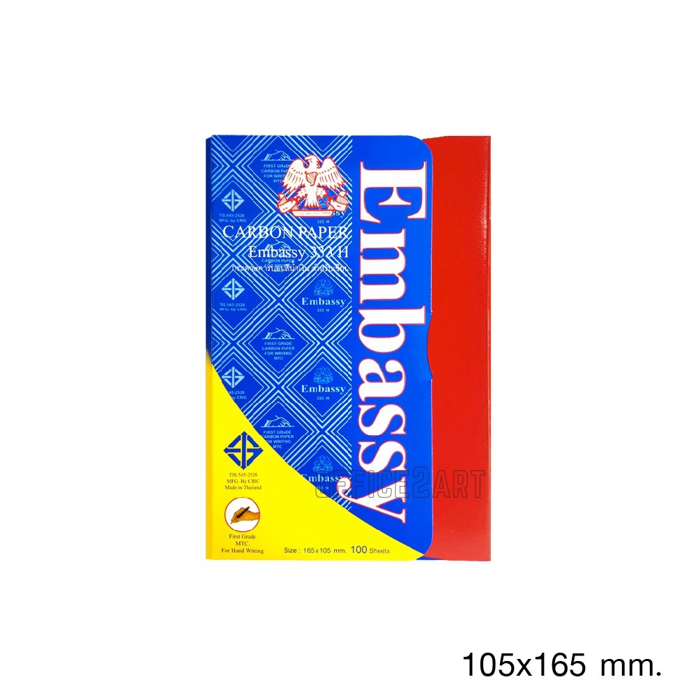 กระดาษคาร์บอน คุณภาพสุง กระดาษก๊อปปี้ ชนิดเขียน สีน้ำเงิน Embassy [100 แผ่น] คาร์บอน แผ่นก็อปปี้ ...
