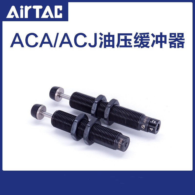 Airtac เบาะแรงดันน้ํามัน AC/ACA0806/1007/1420/1210/1412/1416/-1-2-3/N ...