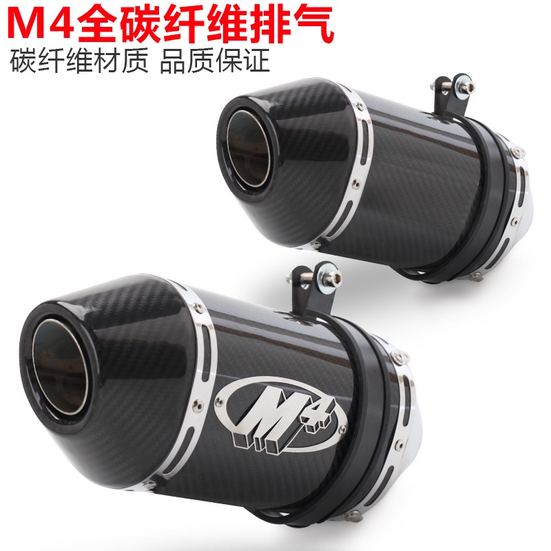 [พร้อมส่ง] ท่อไอเสีย คาร์บอนไฟเบอร์ ดัดแปลง สําหรับ Yamaha R1 M4 M4 R1 ...