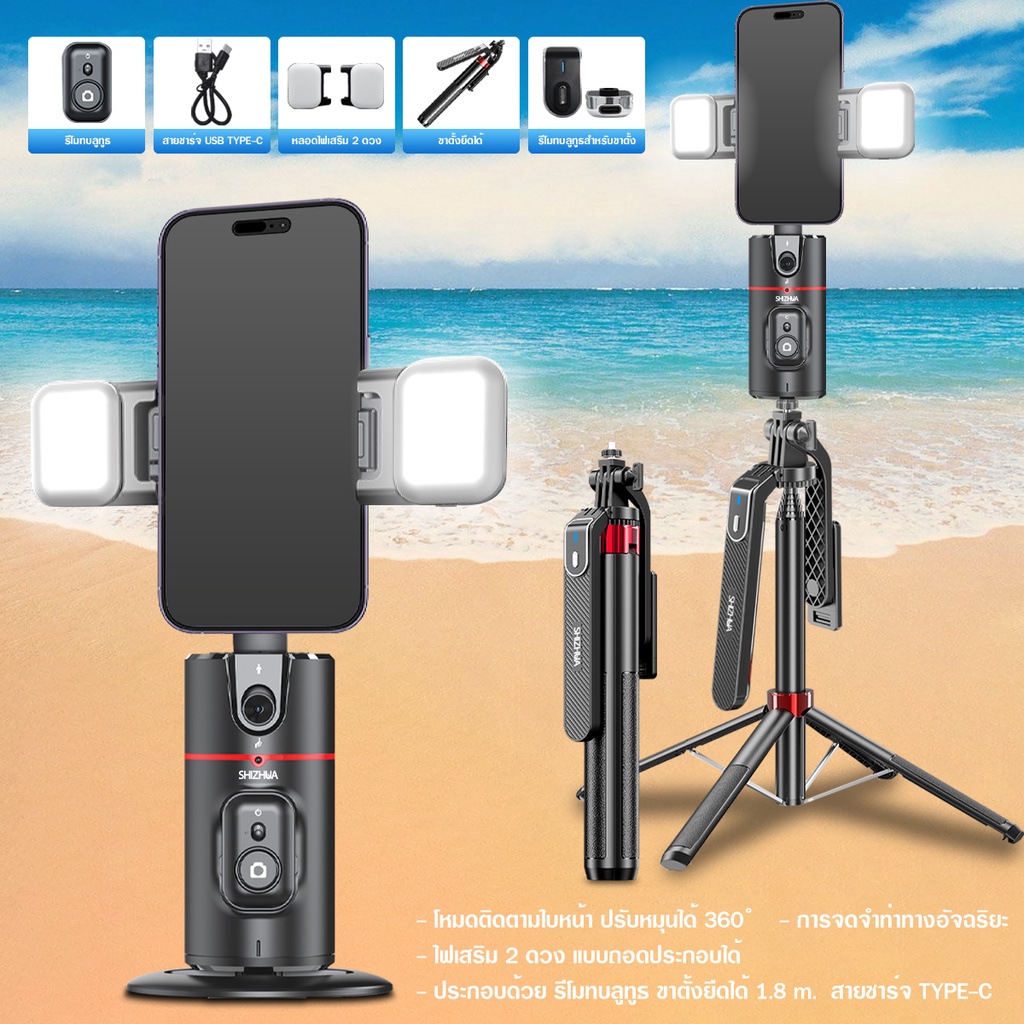 【Shizhua ของแท้】ใหม่ K195 Max ขาตั้งกล้องไม้เซลฟี่ไร้สาย 1.8m.พับได้มา ...