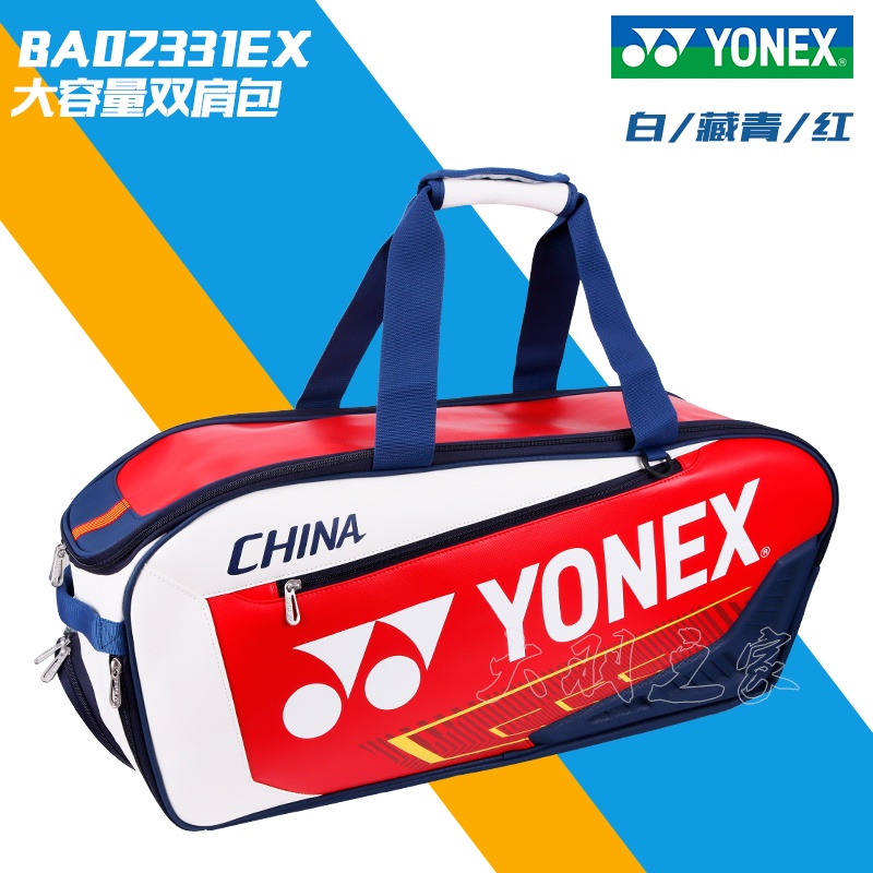 ใหม่ YONEX BA02312EX BA02331WEX กระเป๋าเป้สะพายหลัง ความจุขนาดใหญ่ 2024 สําหรับเก็บรองเท้า ...