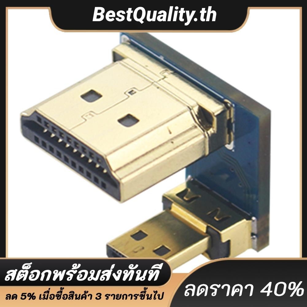 อะแดปเตอร์แปลงหน้าจอ HDMI ขนาดเล็ก สําหรับ Raspberry Pi 4B | Shopee Thailand