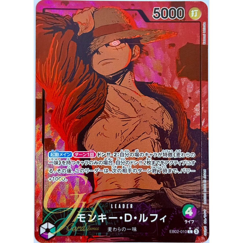 One Piece Card Game [EB02-010] Monkey D. Luffy (Leader PA) | Shopee ...