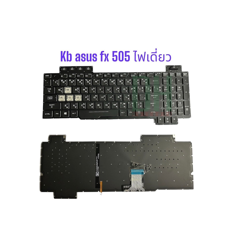แป้นพิมพ์ คีย์บอร์ดโน๊ตบุ๊ค ASUS TUF Gaming FX505 Laptop Keyboard ...